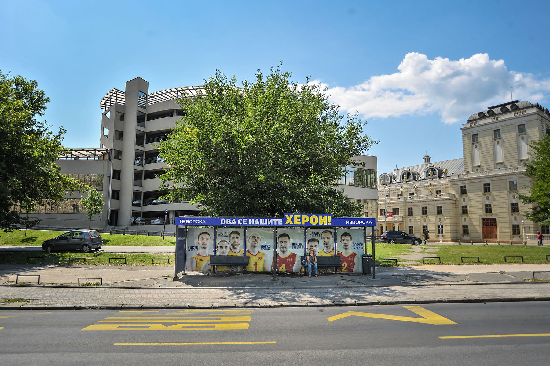 ‘These are our heroes’ – Team MKD players featured in Kozuvcanka DOO ...